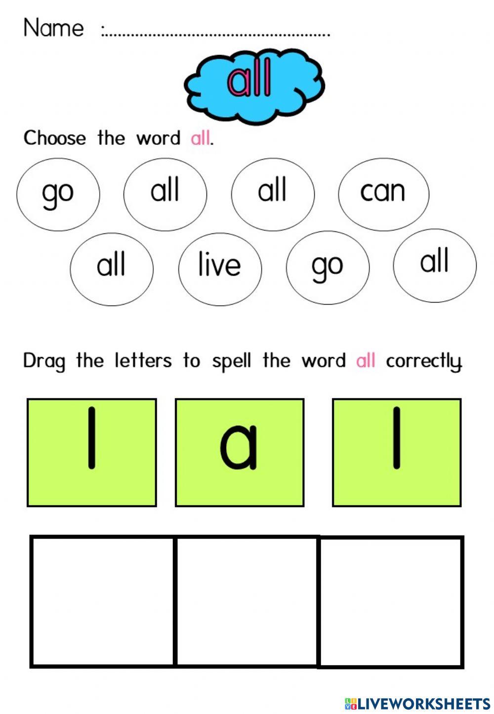 1523908 | High Frequency Word - all | Supiah