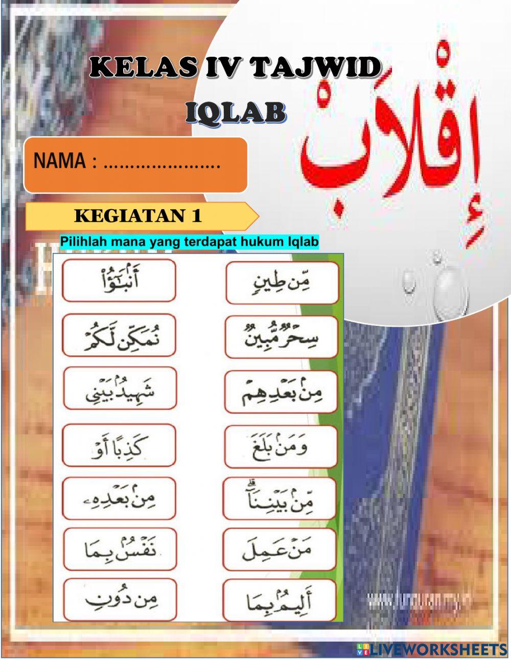 Tajwid 4 Iqlab | Free Interactive Worksheets | 1524476