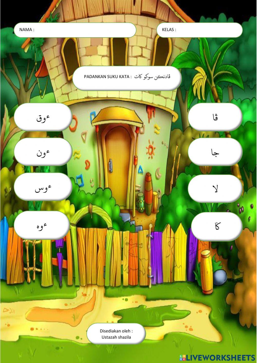 Vokal bergandin… | Free Interactive Worksheets | 1526939