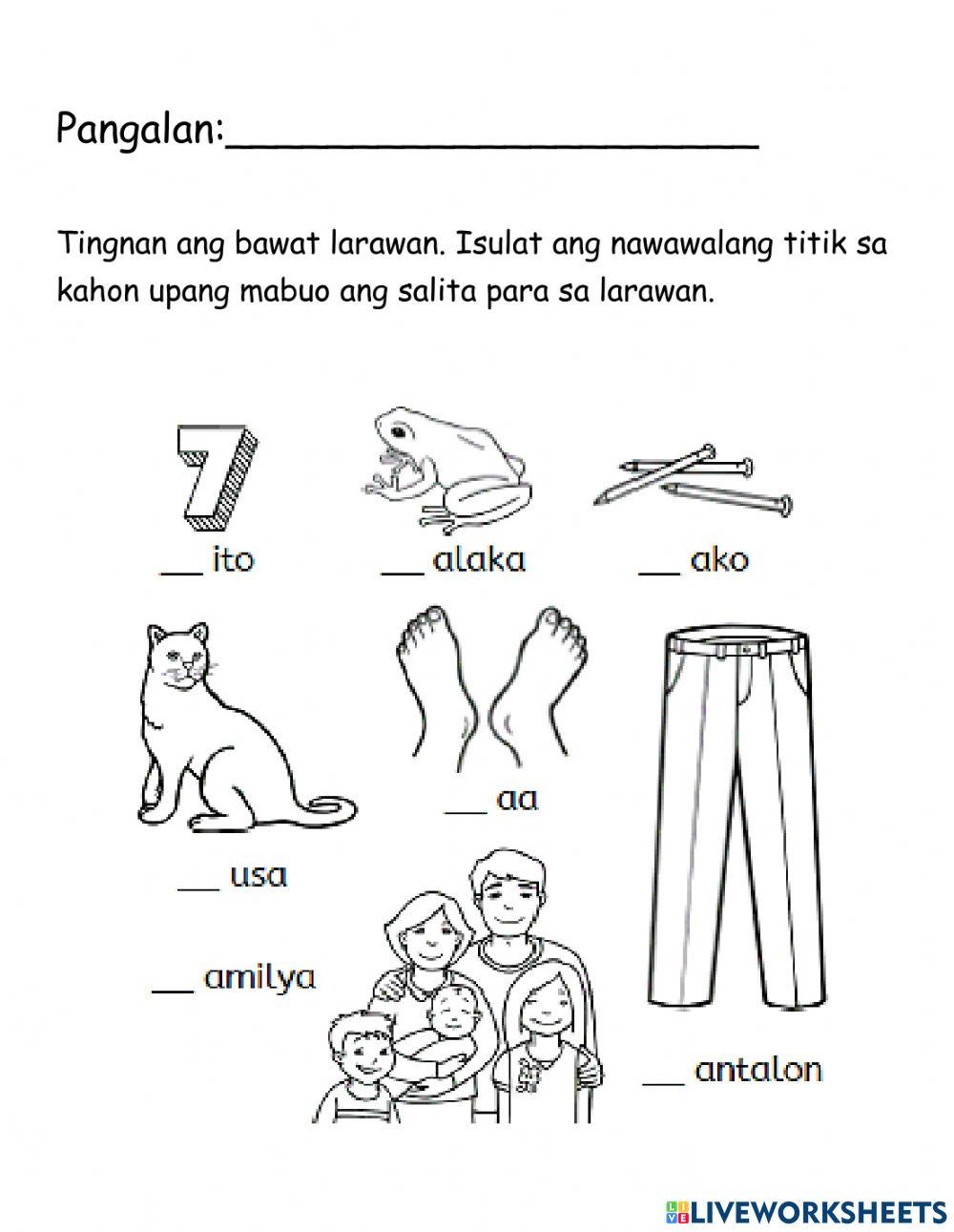 TITIK Pp | Free Interactive Worksheets | 1529255