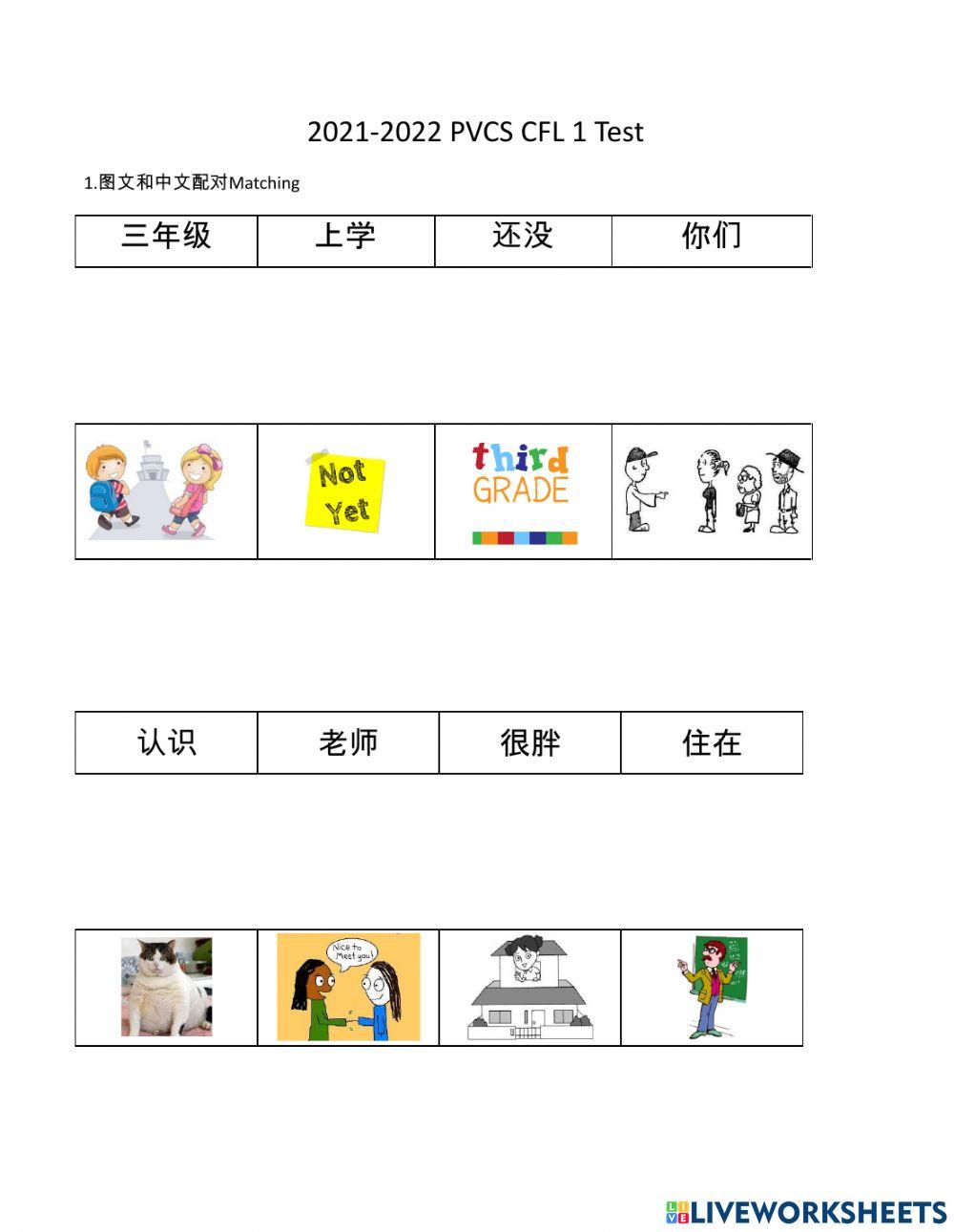 CFL 1 Test 2021 online exercise for | Live Worksheets