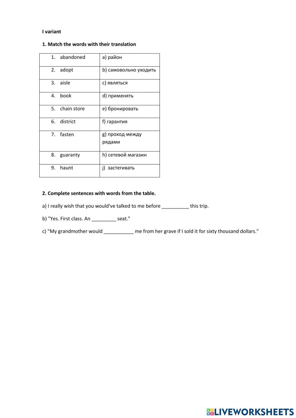 Vocabulary online exercise for 10 | Live Worksheets