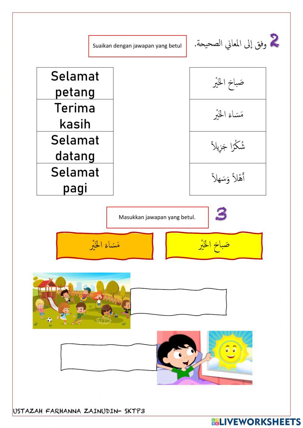 Warna Dalam Bahasa Arab Worksheet Live Worksheets, 43% OFF