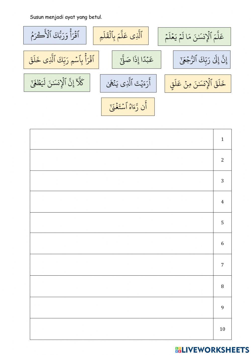 Al Alaq 1-15 worksheet | Live Worksheets