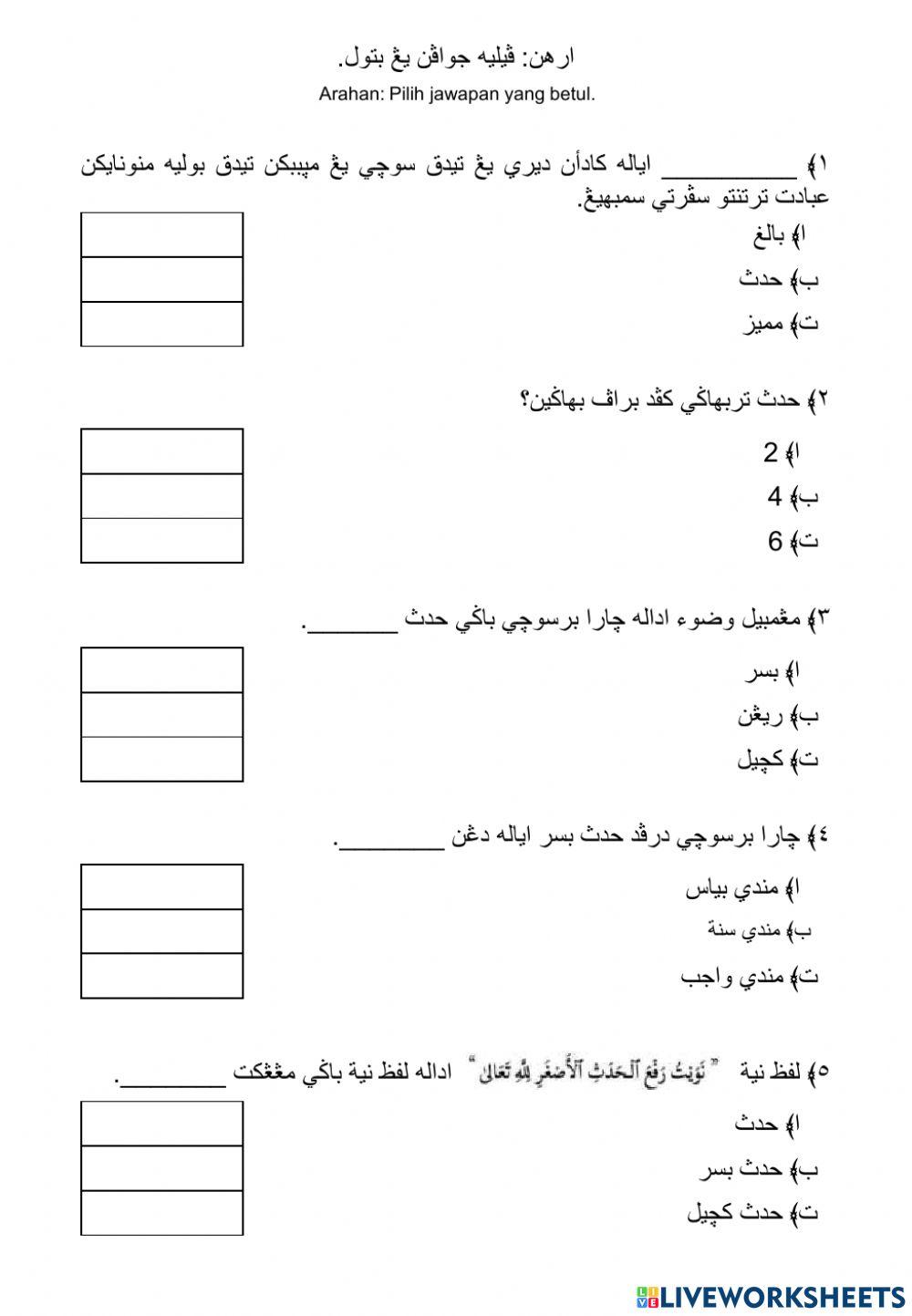 Hadas | Free Interactive Worksheets | 1538164