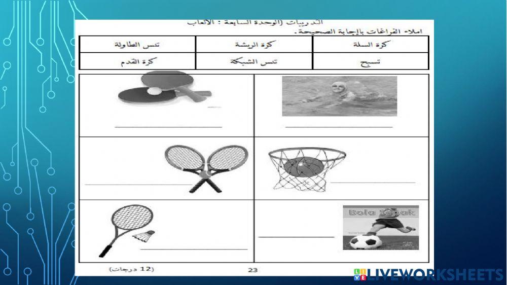 Permainan exercise for Tahun 4 | Live Worksheets