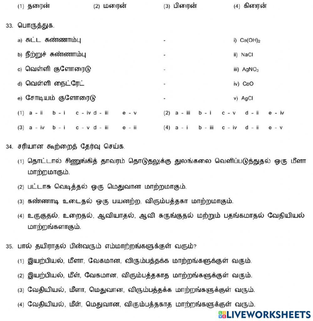 7,8 Changes around us-1 worksheet | Live Worksheets