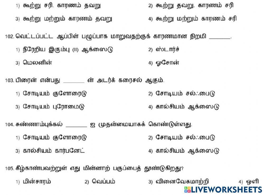 7,8 Changes around us-3 worksheet | Live Worksheets