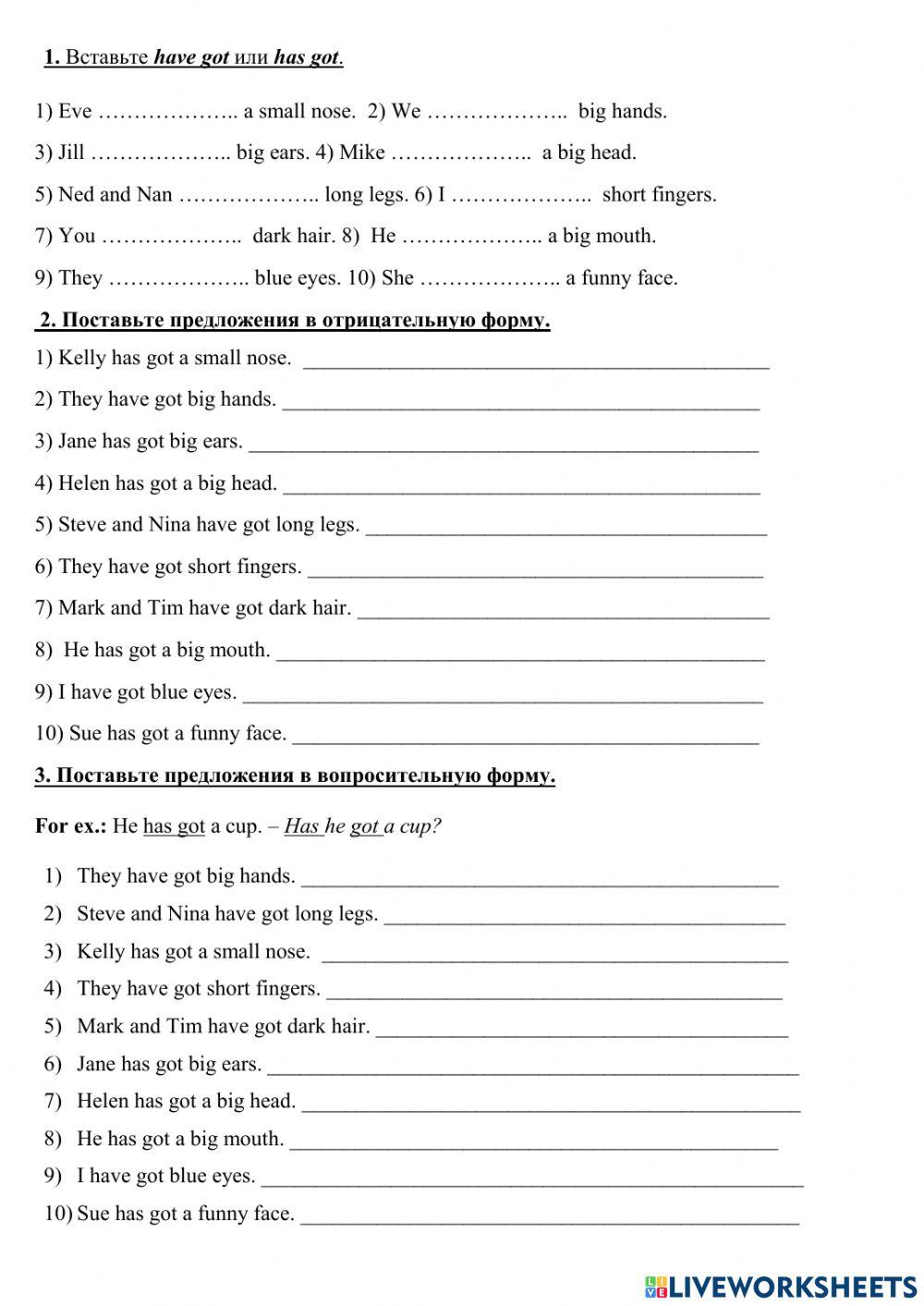 1544399 | Have got- has got (Spotlight-3)