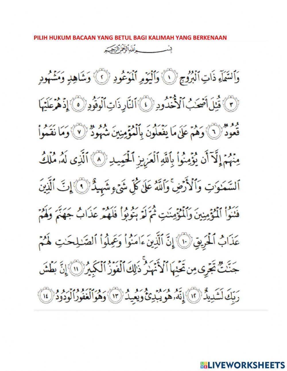 Pi t6 | Free Interactive Worksheets | 1546105