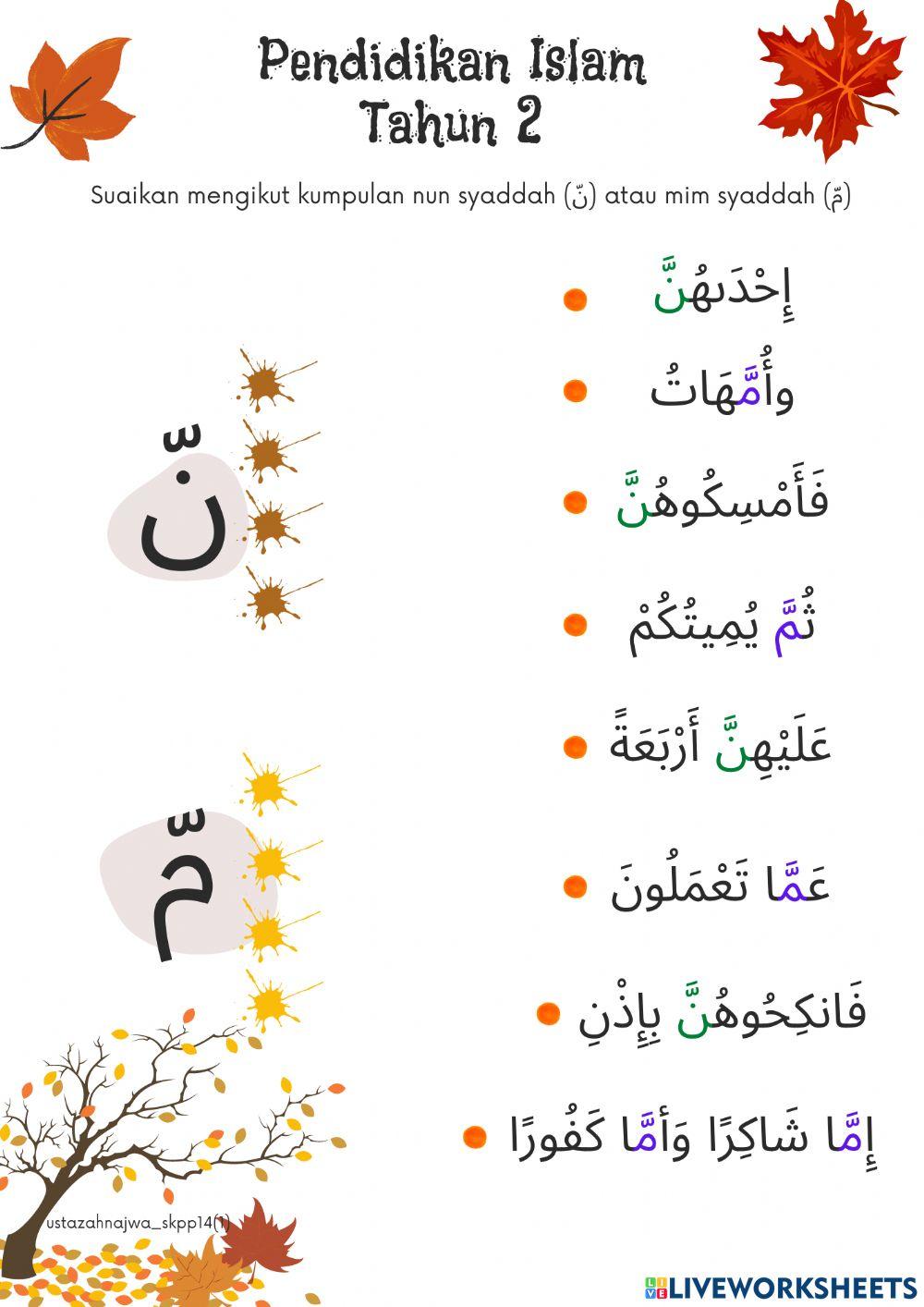 Kenali mim dan nun syaddah worksheet | Live Worksheets
