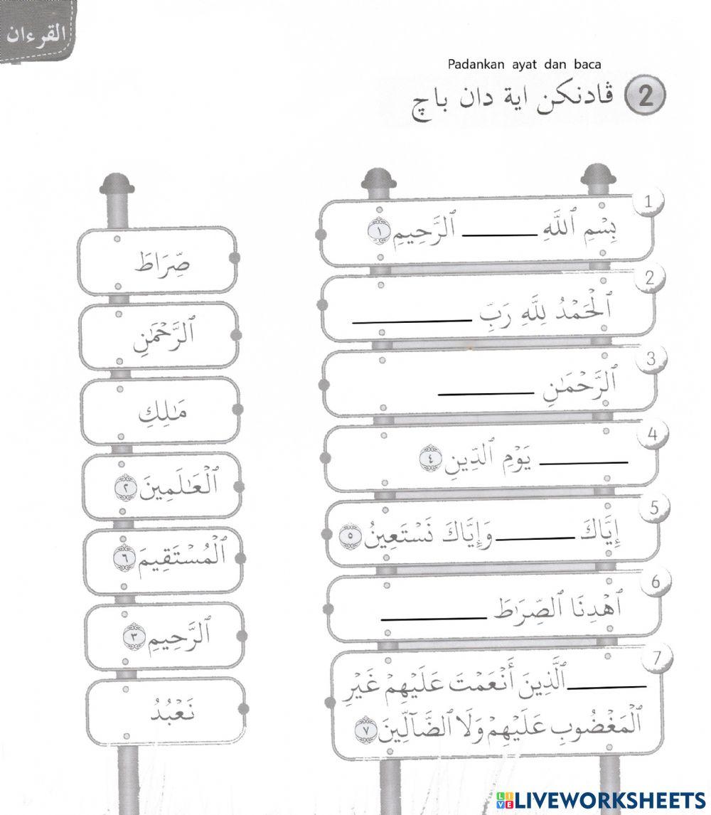 Surah Al-Fatihah free online exercise | Live Worksheets