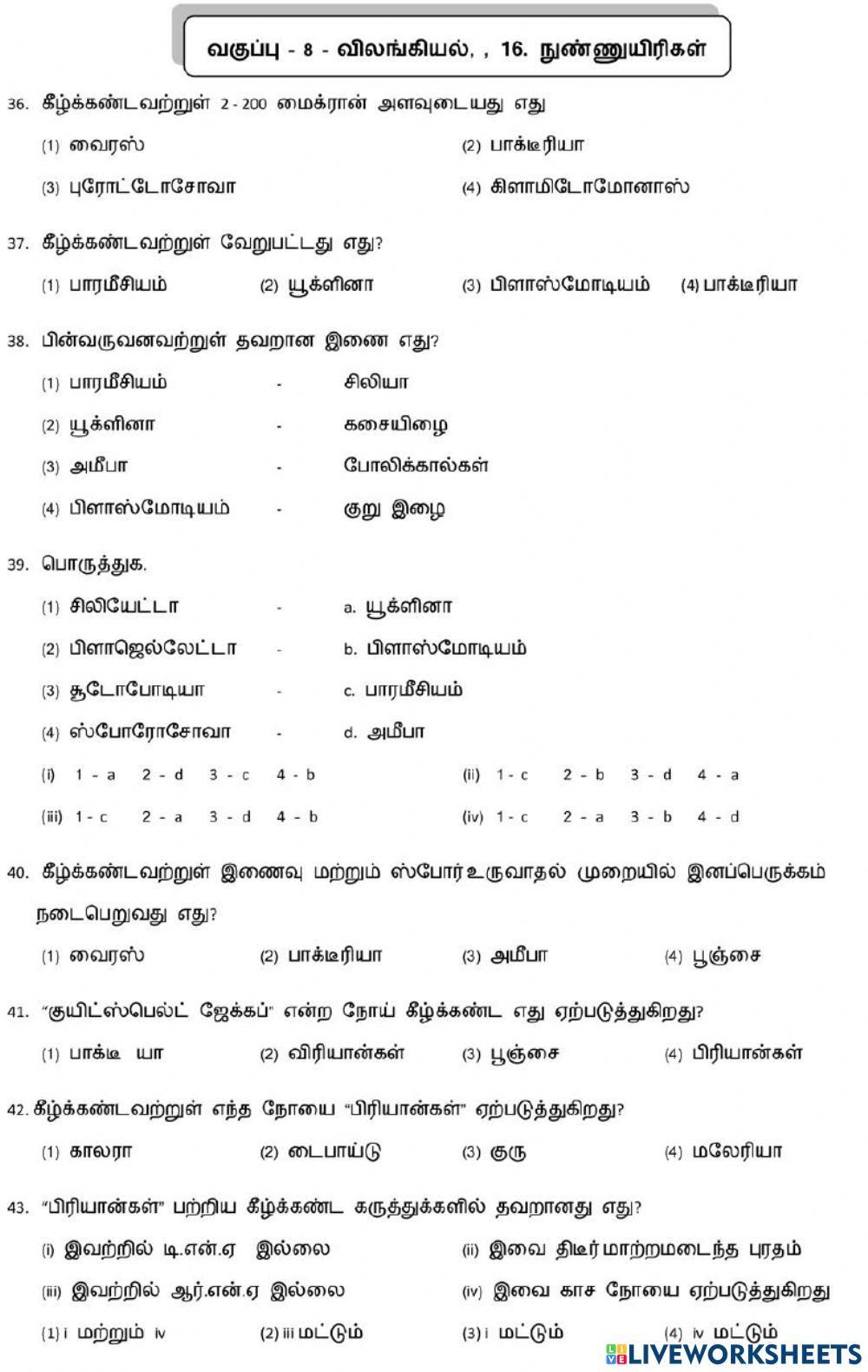 8. Microorganisms-2 worksheet | Live Worksheets