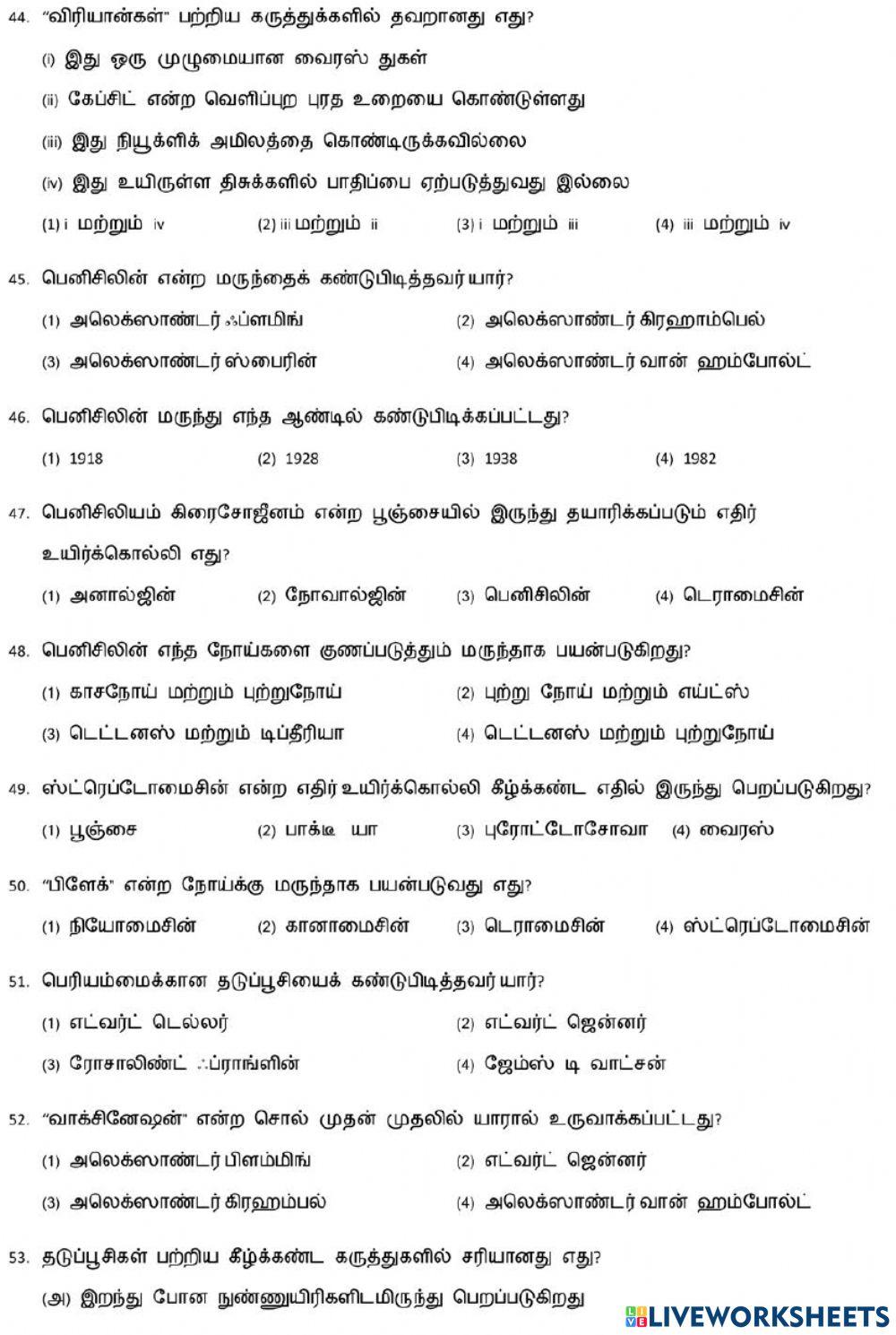 8. Microorganisms-2 worksheet | Live Worksheets