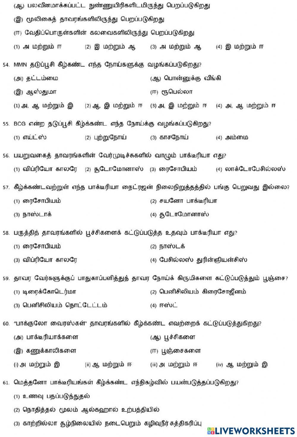 8. Microorganisms-2 worksheet | Live Worksheets