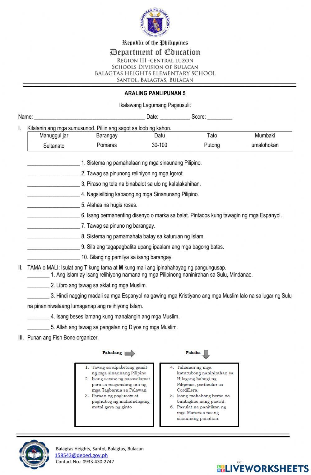 Second Summative Test in AP 5 1549803 | kristine1991