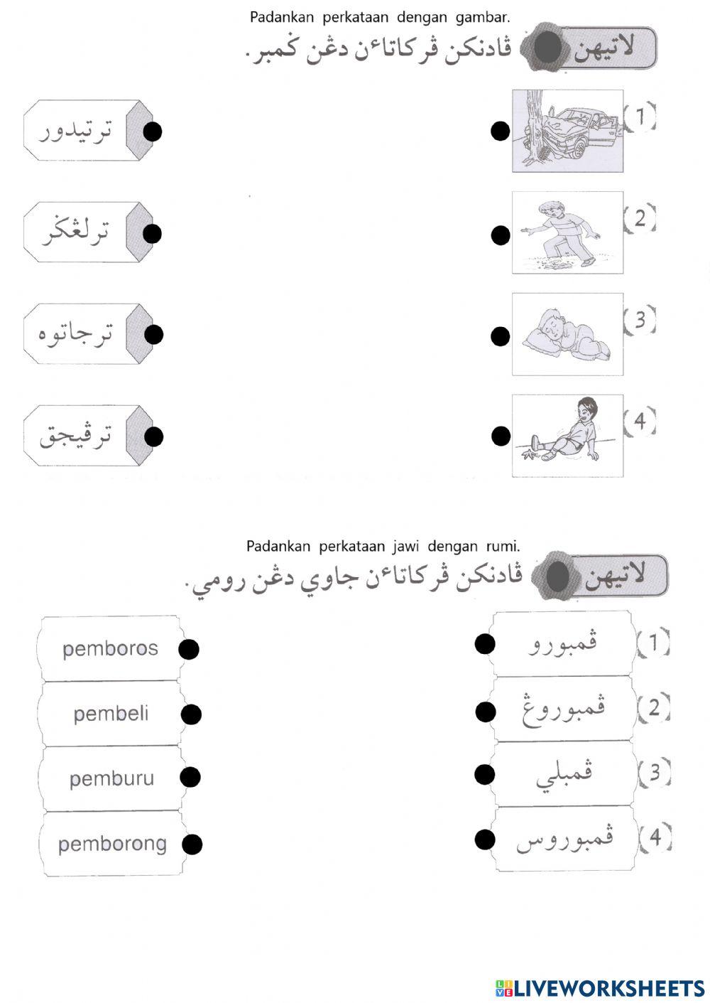 1551336 | Pendidikan Jawi | Khadeejah Muhammad Noor