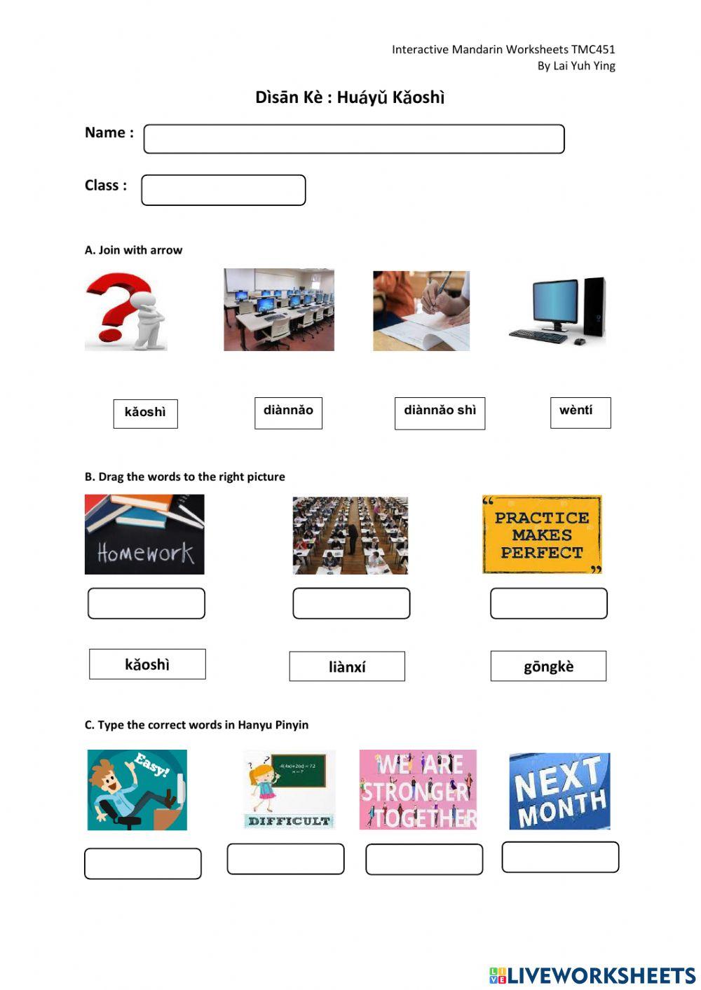 TMC451 Chap3 Huayu Kaoshi worksheet | Live Worksheets