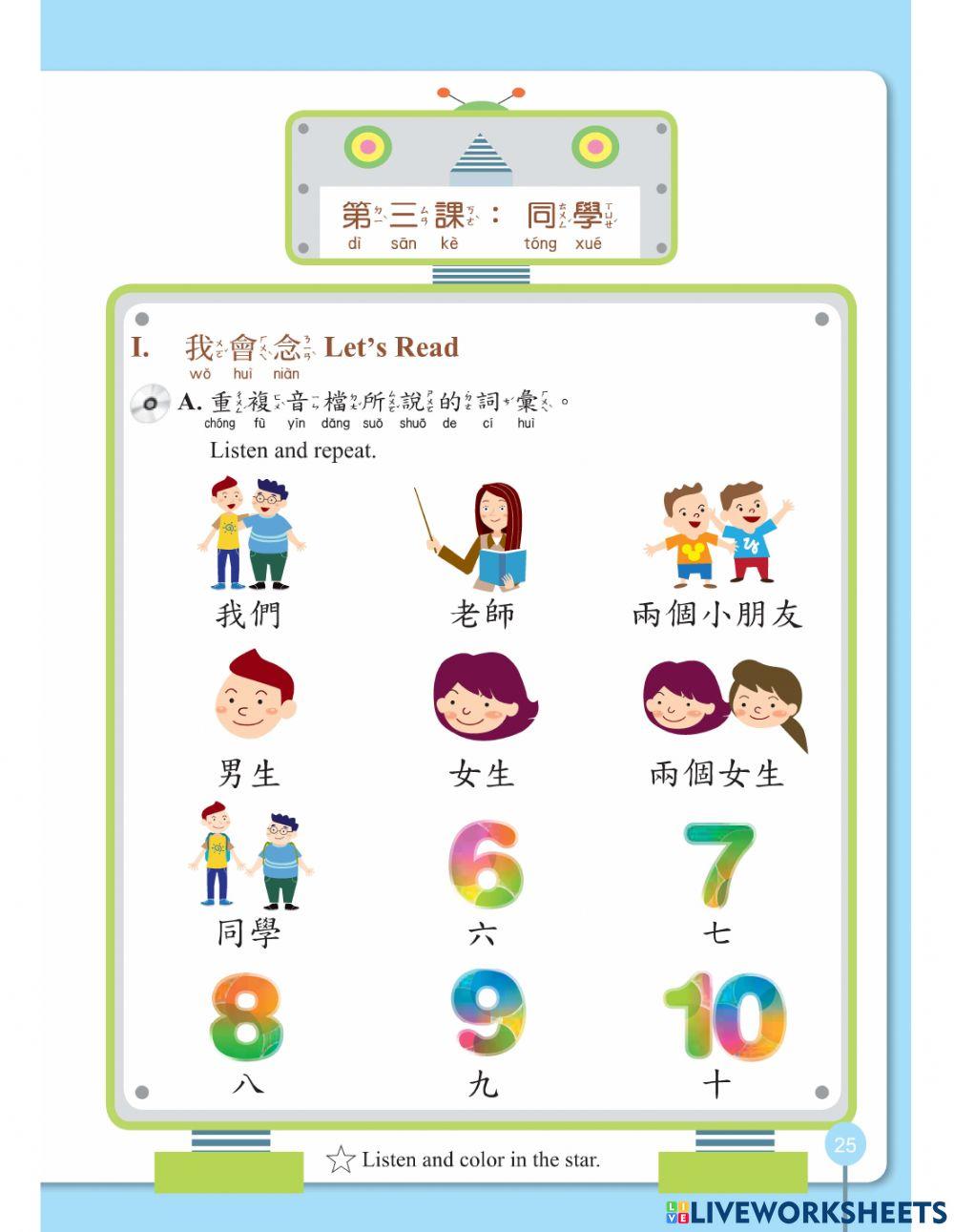 K2 l3 worksheet | Live Worksheets