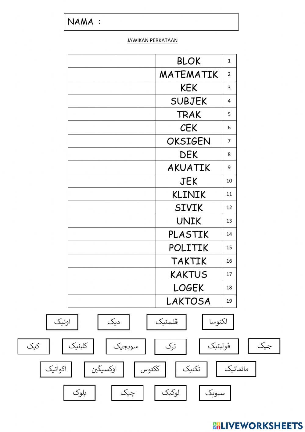 JAWIKAN PERKATAAN 4295738 | zamrud0906 | Live Worksheets