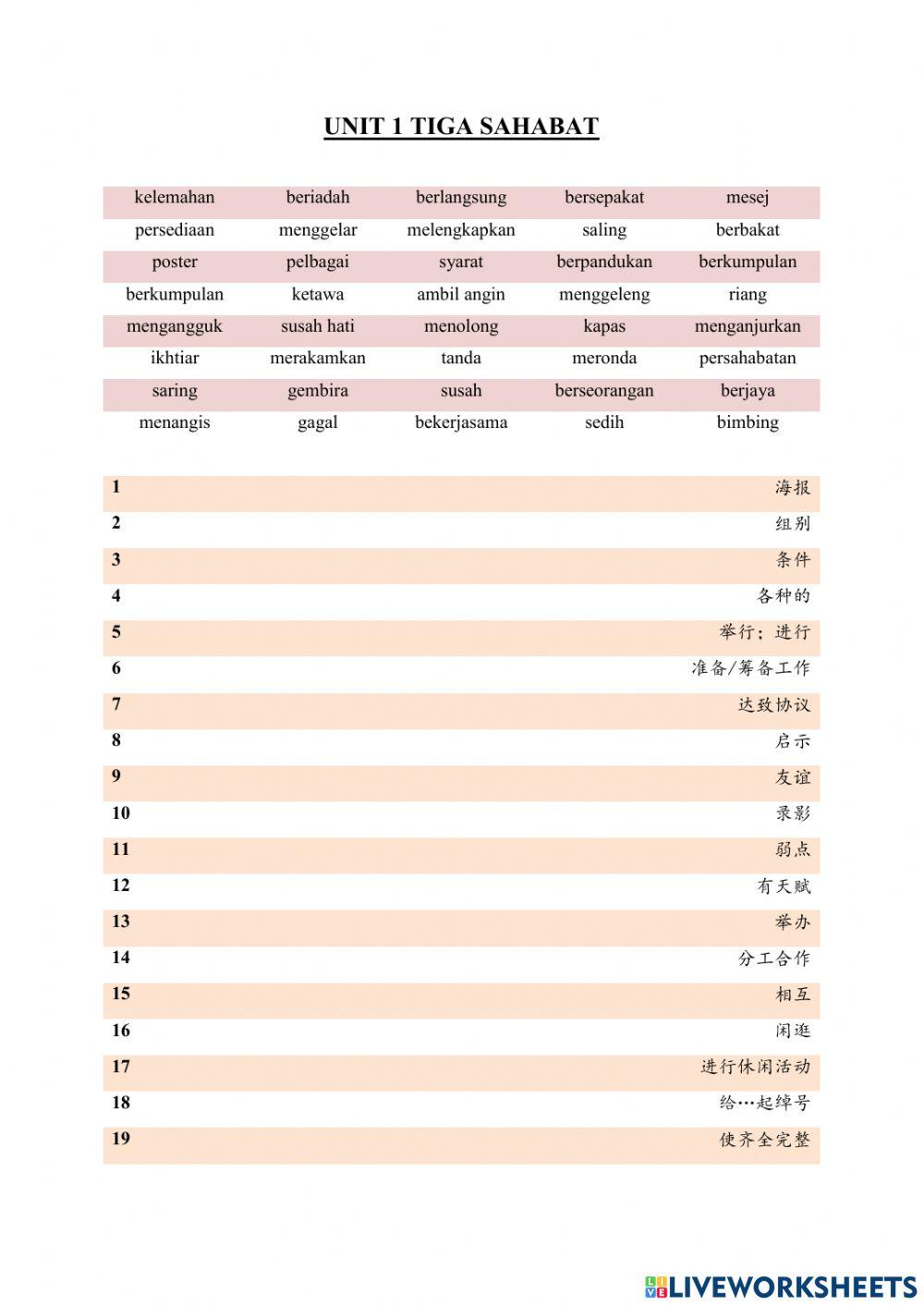 T4 UNIT 1 TIGA SAHABAT online exercise for | Live Worksheets