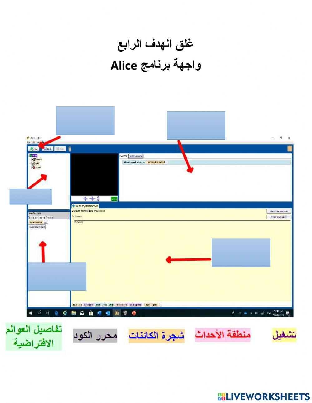 Hghsf,u9 1558913 | emanalisobhy | Live Worksheets