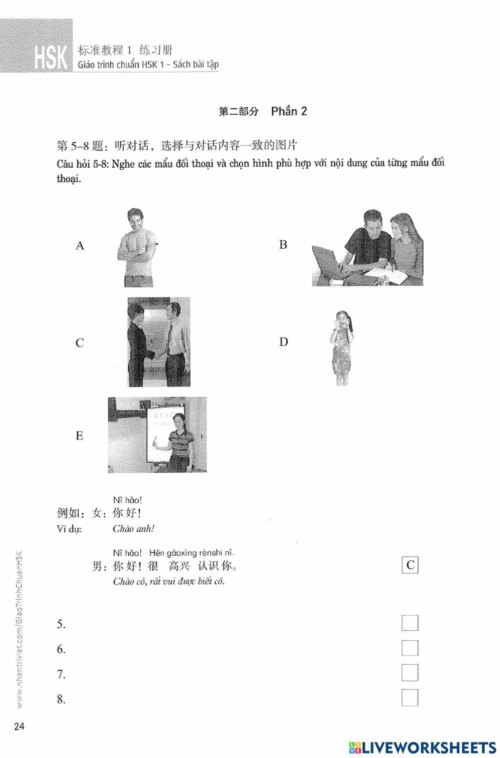HSK 1 - BAI 4 online exercise for | Live Worksheets