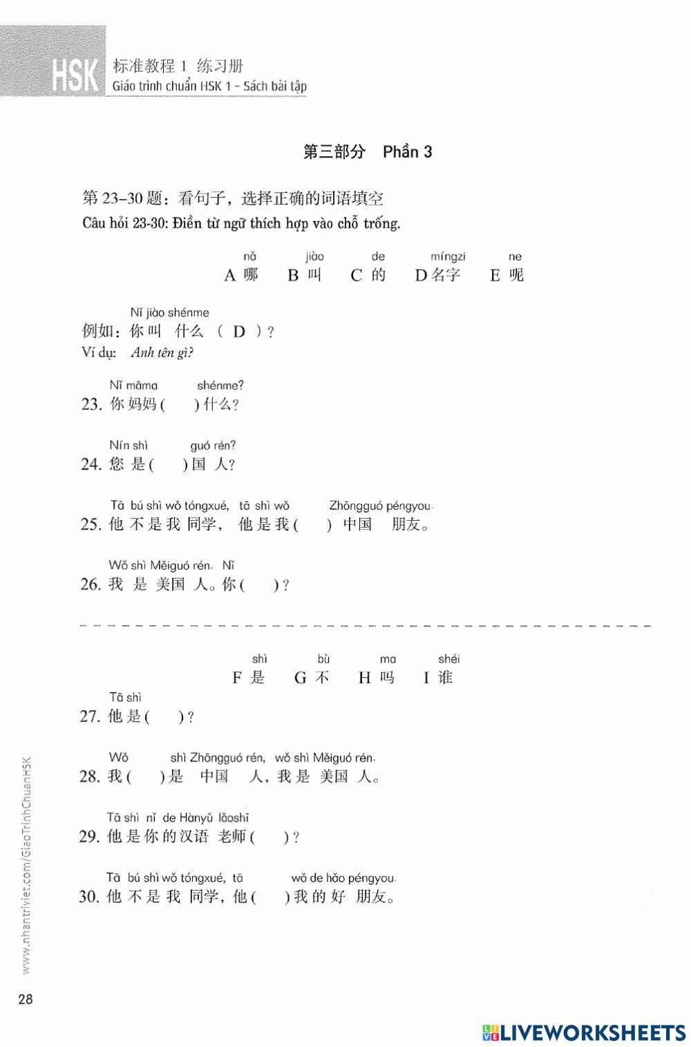 HSK 1 - BAI 4 online exercise for | Live Worksheets