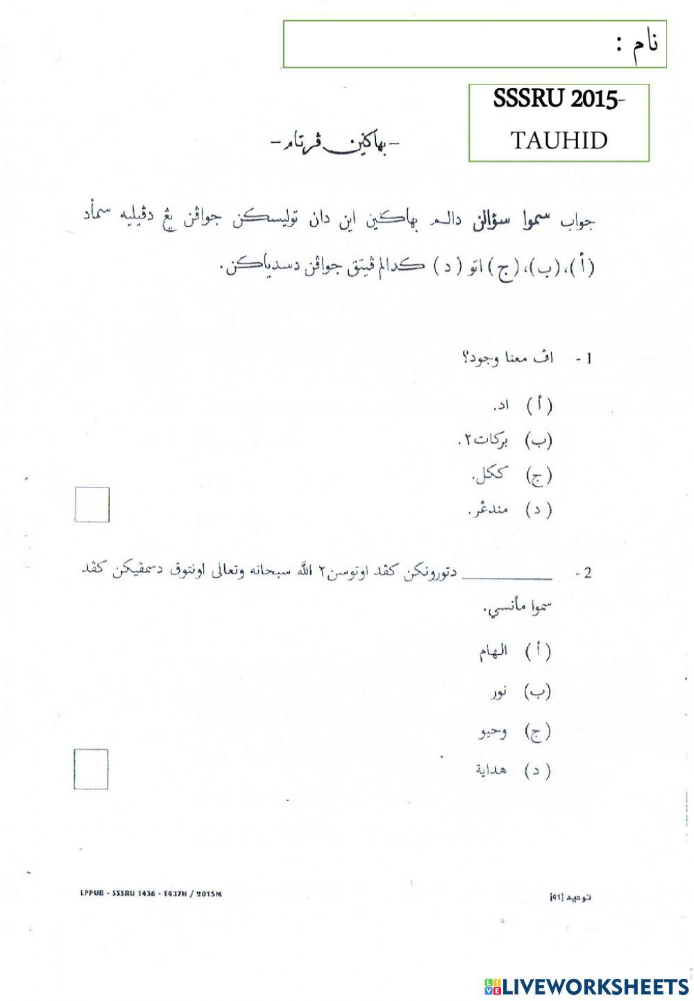 1561704 | SSSRU 2015 ( Tauhid ) - MCQ | Wamieeyy