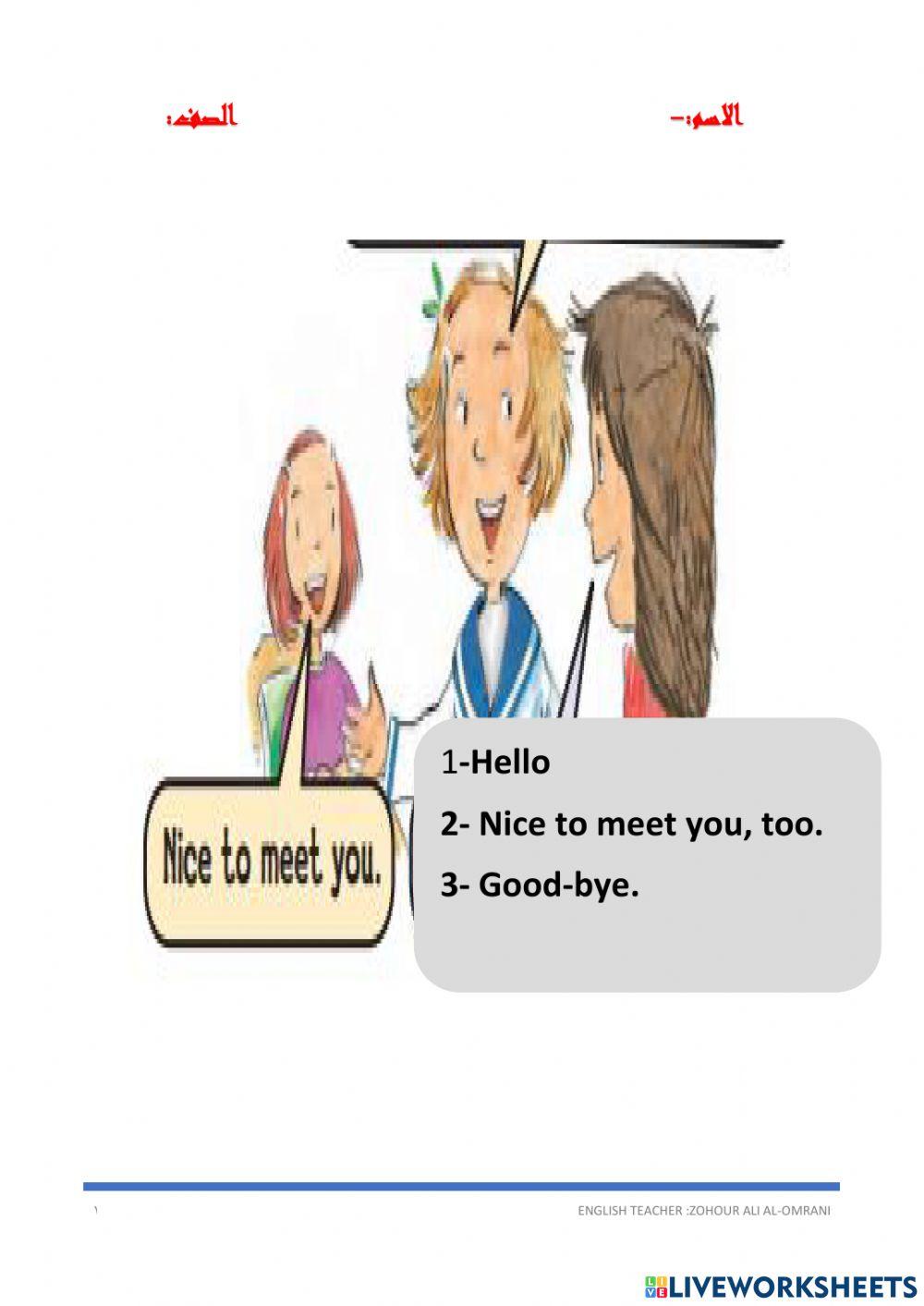 fourth grade training 1B online exercise for | Live Worksheets