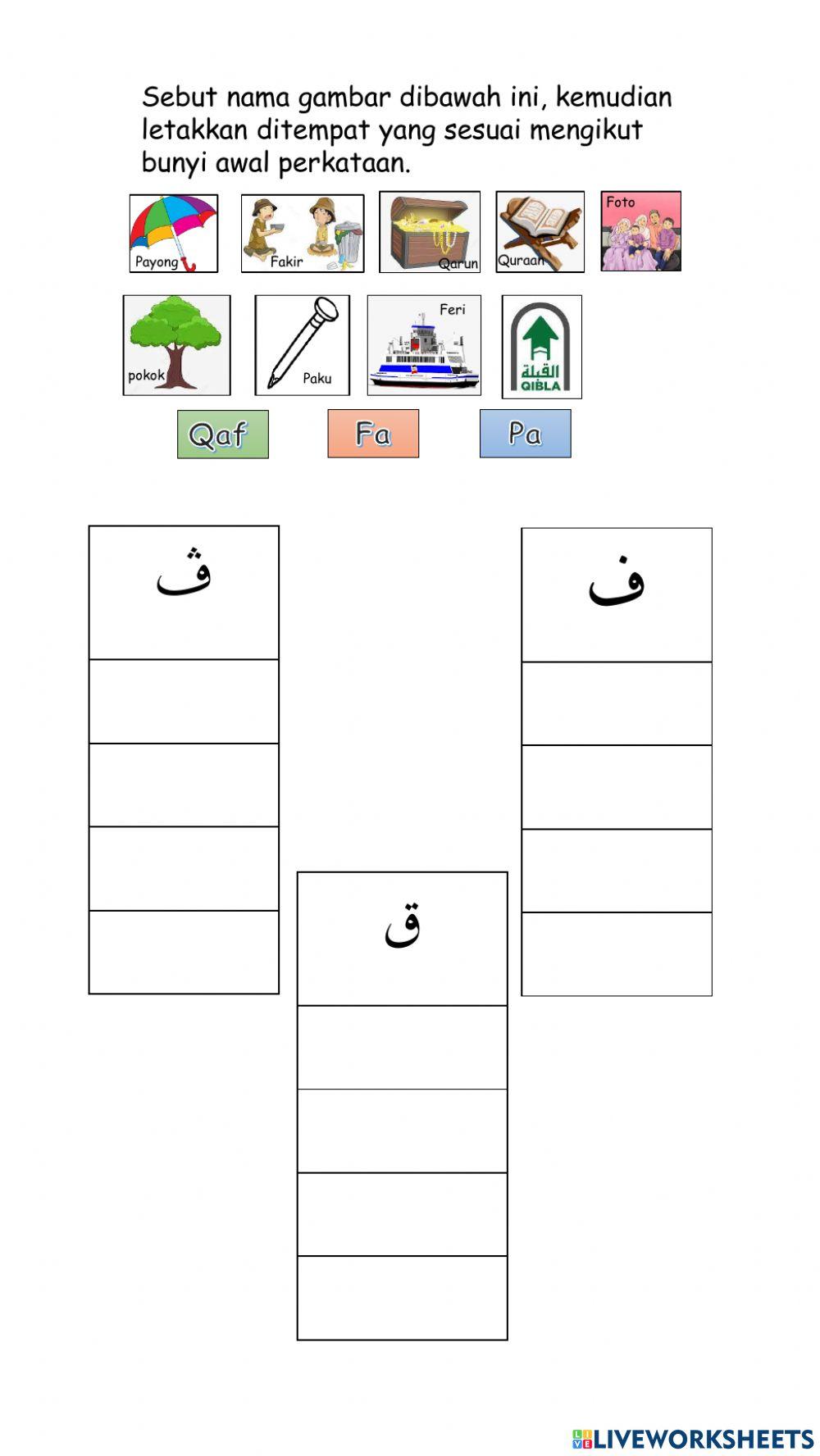Huruf Hijaiyah online worksheet for Pra | Live Worksheets