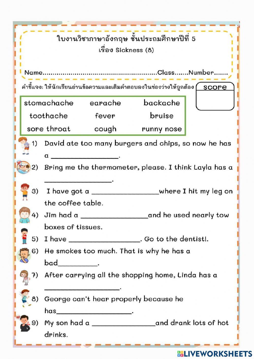 Sickness online exercise for | Live Worksheets