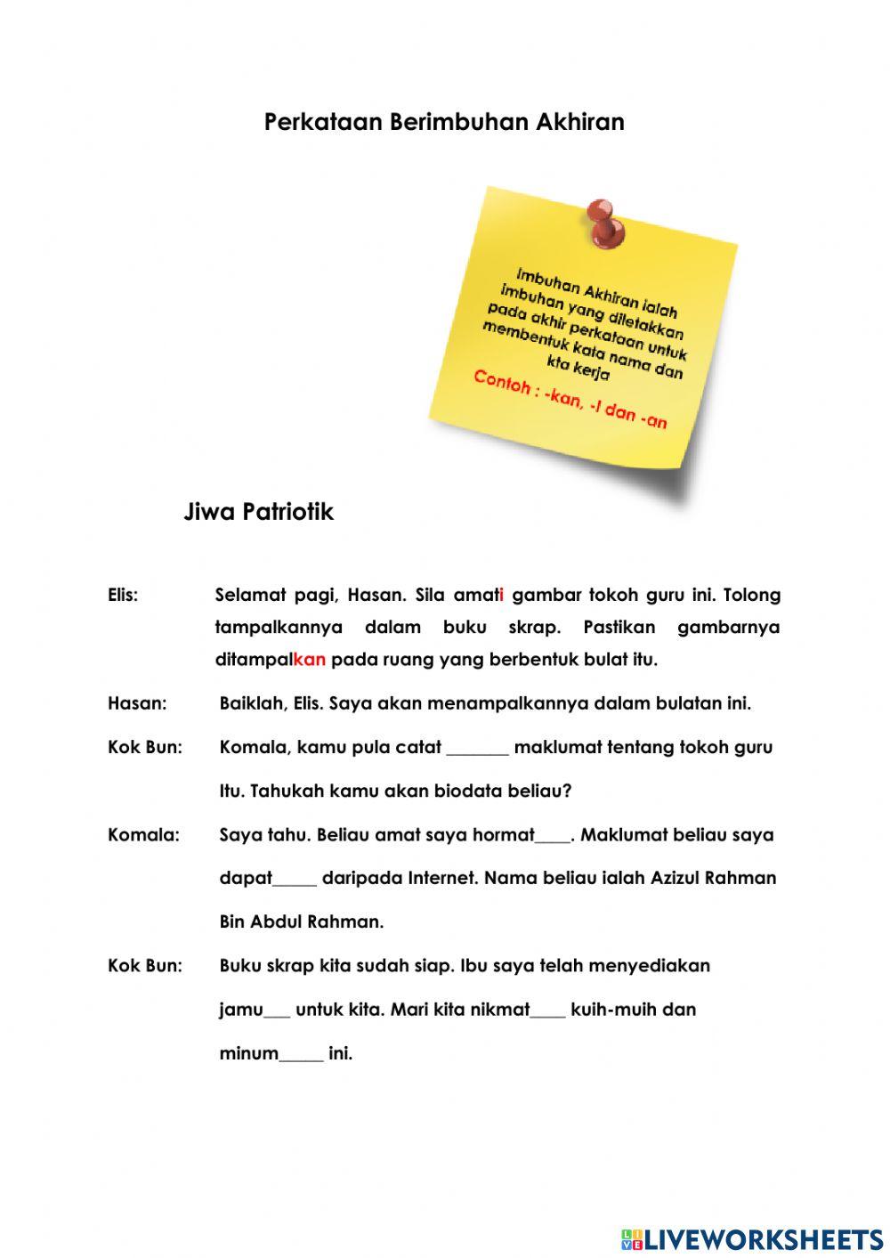 Bahasa Melayu- Perkataan Berimbuhan Akhiran worksheet | Live Worksheets