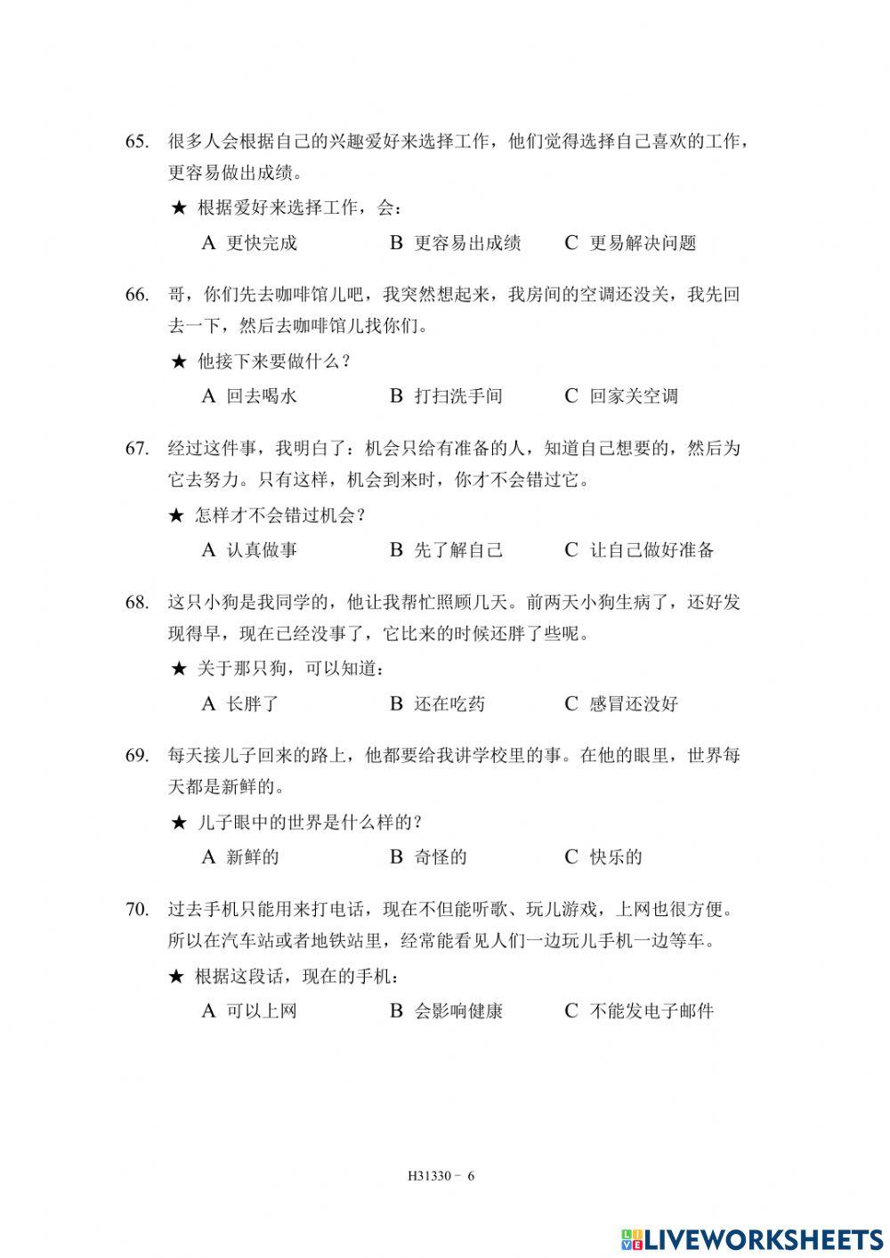 Adi Kristanto | Mock test hsk 3-5r 1570281