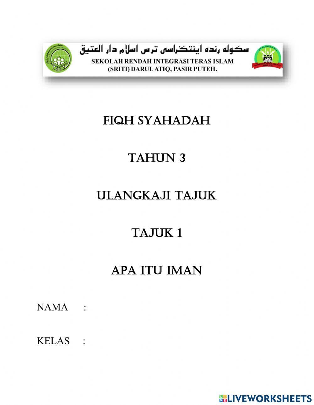 Fiqh Syahadah activity | Live Worksheets
