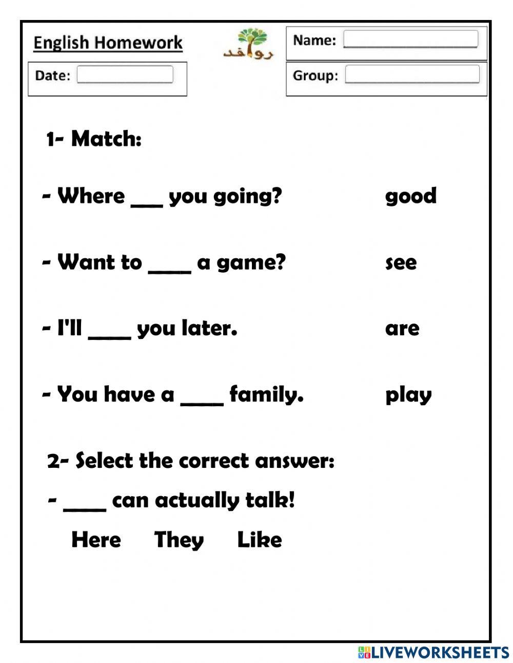 Group A HFW Practice worksheet | Live Worksheets