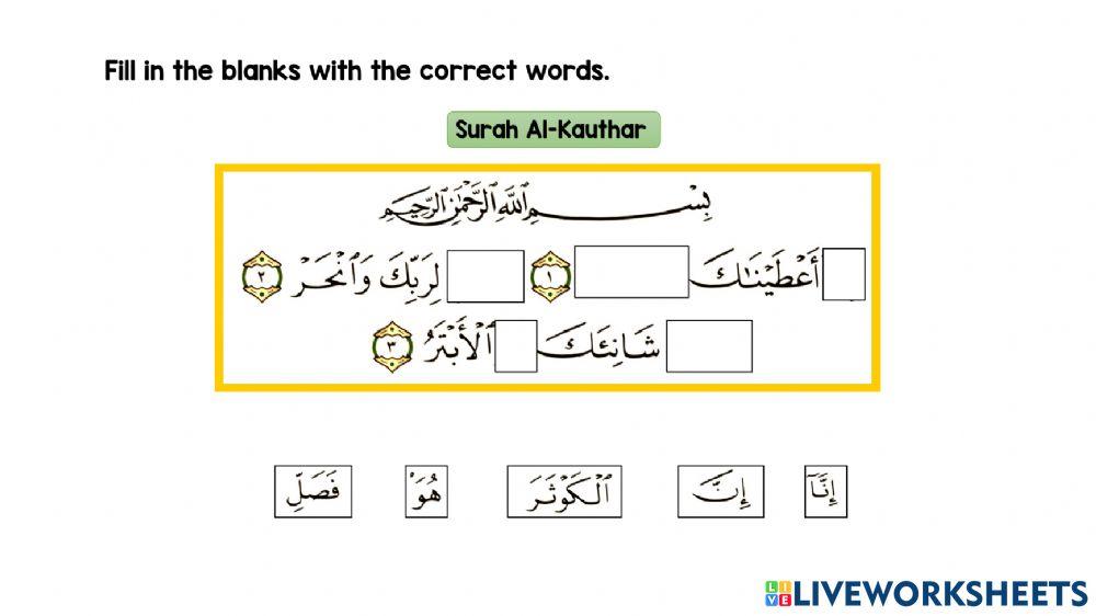 Surah al kauthar online activity for preschool | Live Worksheets