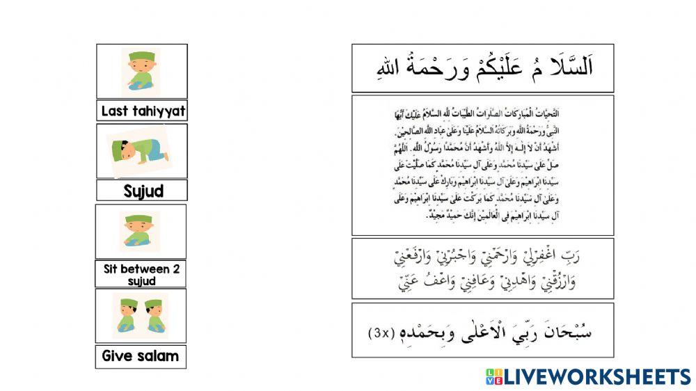 Ainatul | Surah al kauthar 1578729 | LiveWorksheets