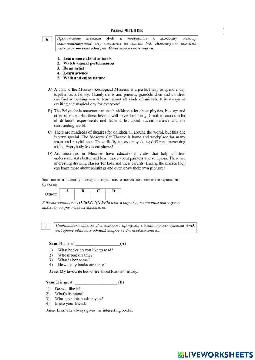 English 5 (2) online exercise for | Live Worksheets