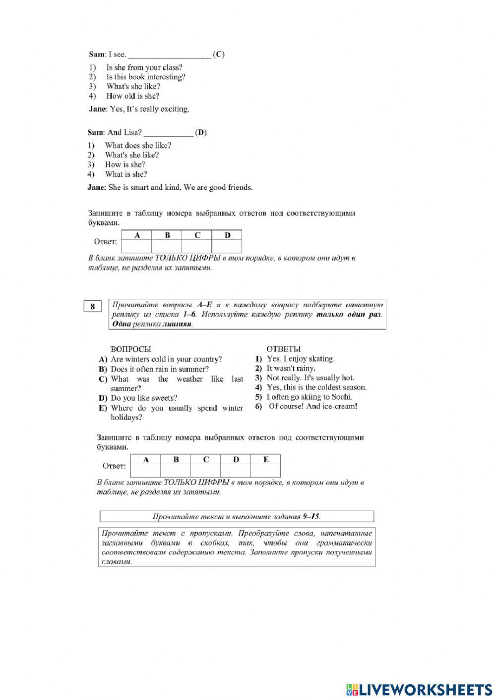 English 5 (2) online exercise for | Live Worksheets