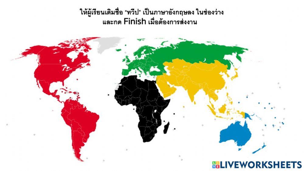 Ibm worksheet | Live Worksheets