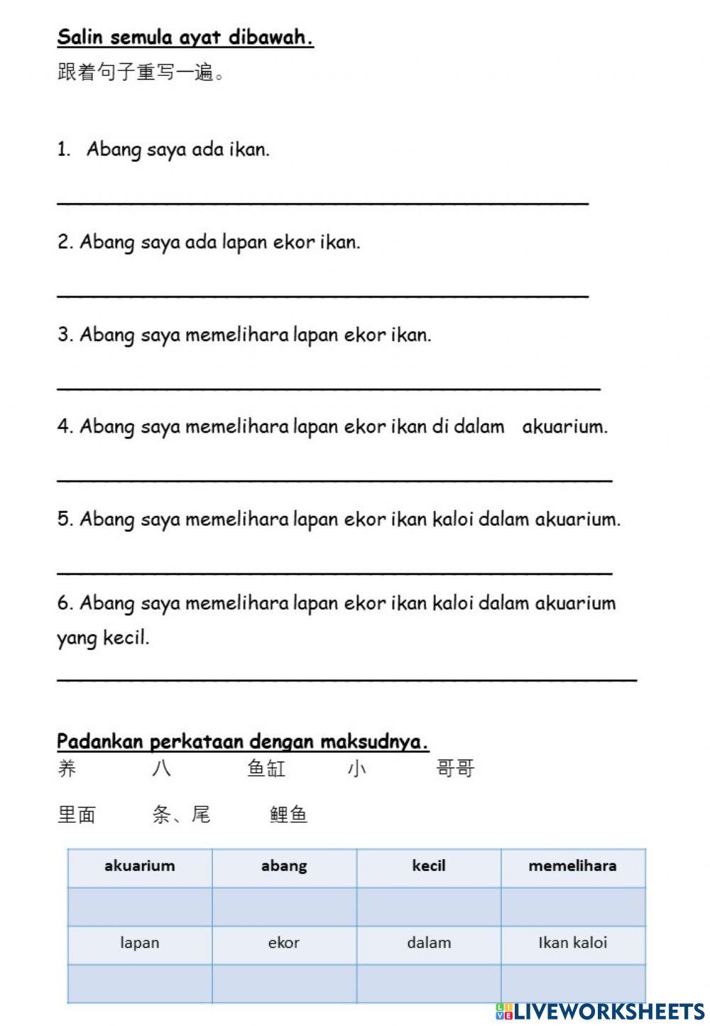 Bahasa malaysia worksheet for GRADE 1-2 | Live Worksheets