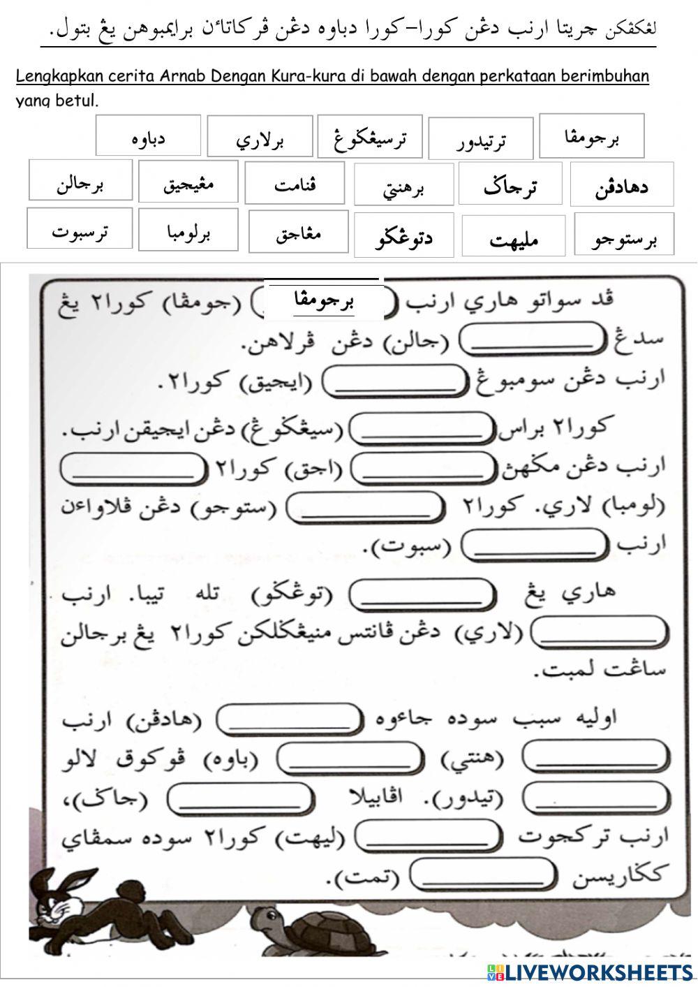 Perkataan Berimbuhan Awalan | Live Worksheets