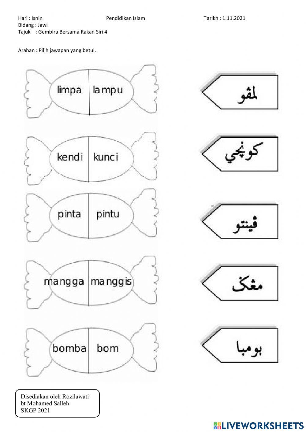 Jawi online exercise for 1 | Live Worksheets