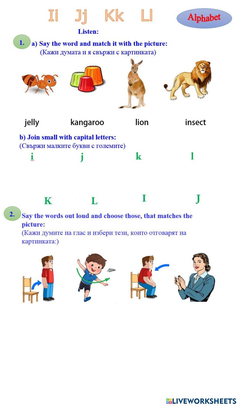 The Alphabet - letters I J K L worksheet | Live Worksheets
