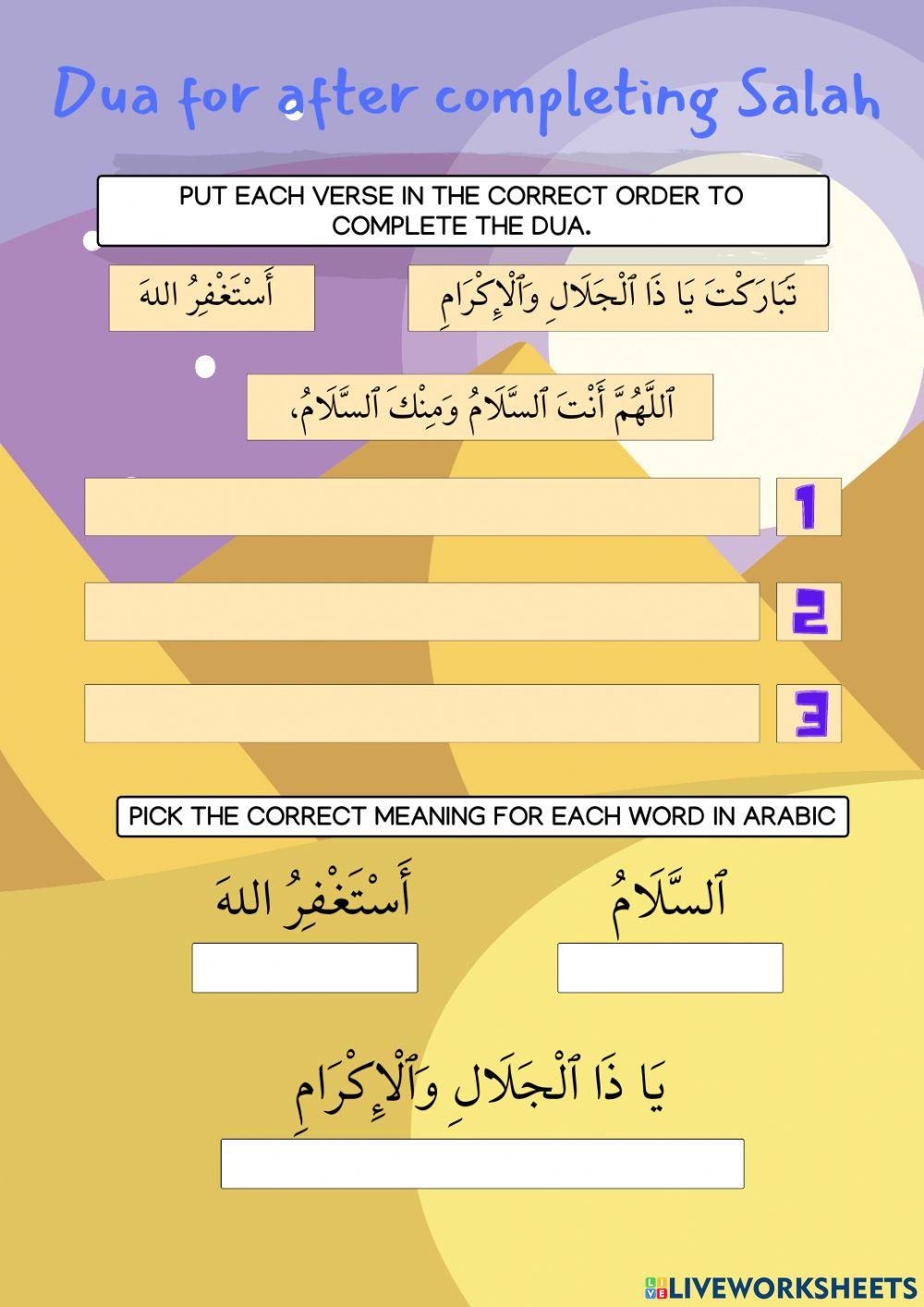 Dua after completion of Salah worksheet | Live Worksheets