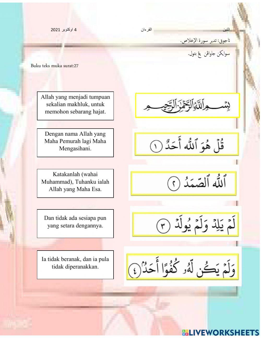Al quran: surah al ikhlas worksheet | Live Worksheets