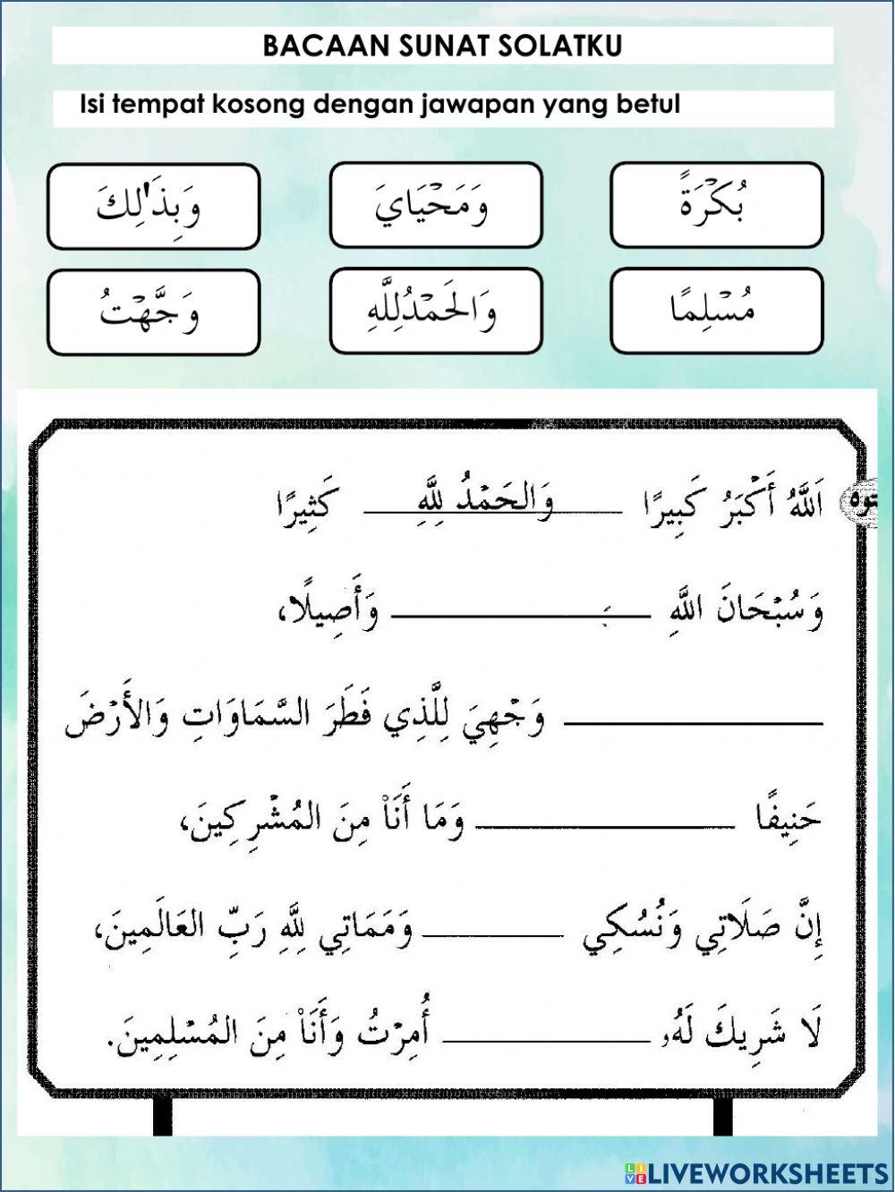 Bacaan dalam solat Pendidikan Islam exercise | Live Worksheets