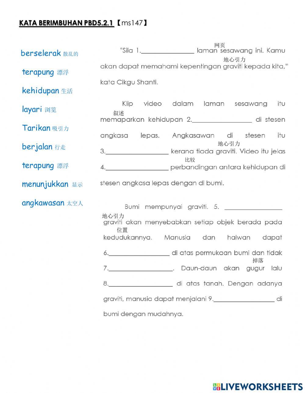 Pdf online activity: Kata berimbuhan | Live Worksheets