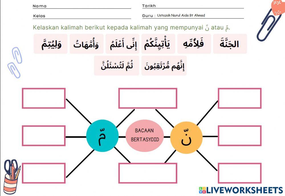 Latihan nun dan mim syaddah online exercise for | Live Worksheets